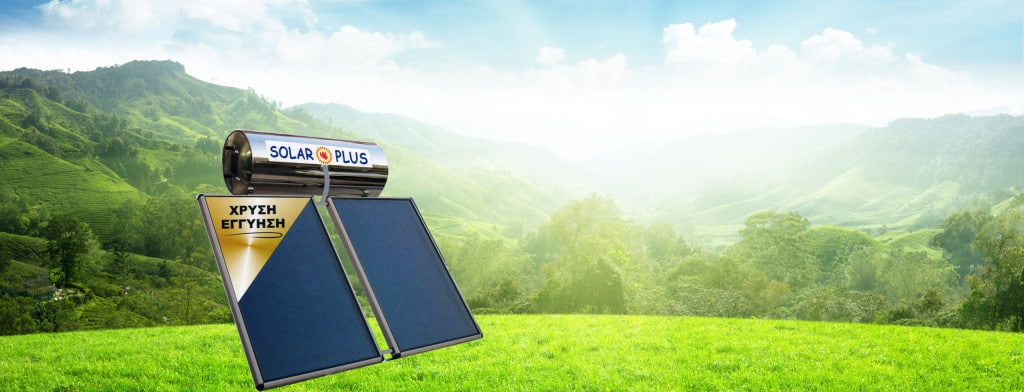Γιατί SOLAR PLUS | Ηλιακοί Θερμοσίφωνες SOLAR PLUS